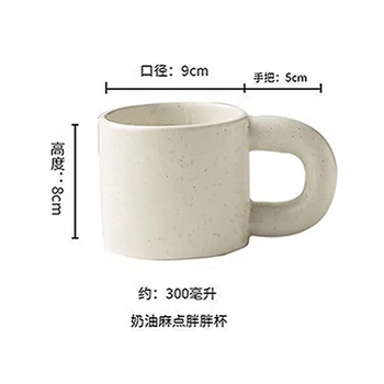 Splashed Ink Black White Chubby Fat Round Handle Water Cup Ceramic ...