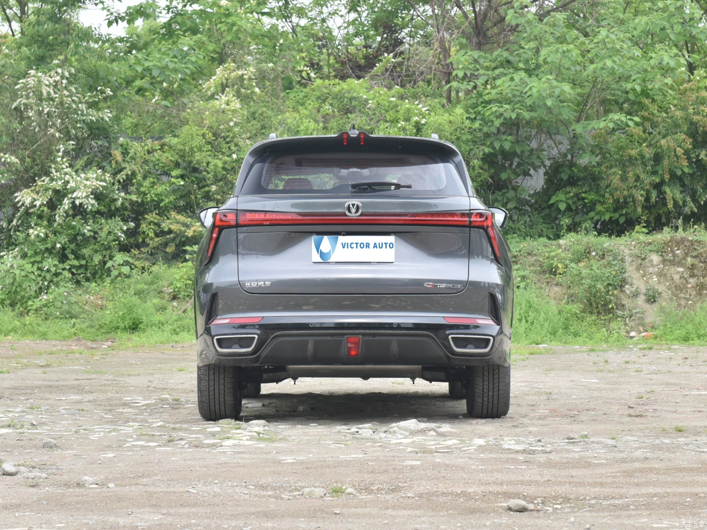 2023 Changan Cs 75 Plus 2.0t Front Drive Changan Cs75 Plus Gasoline ...