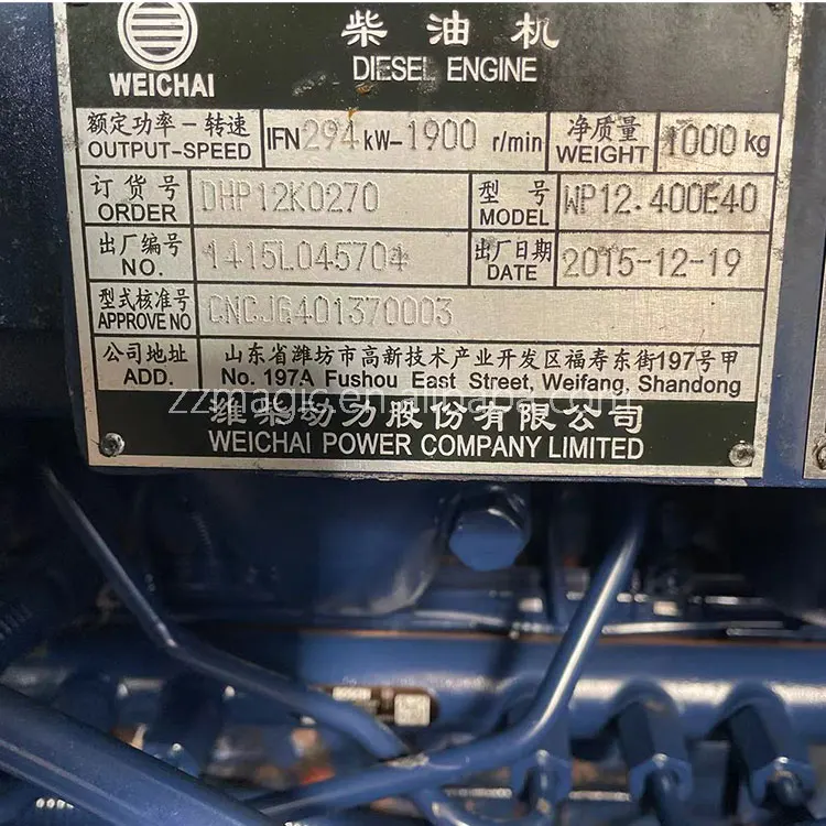 Weichai WP12 Series Construction Engines - Reliable Power