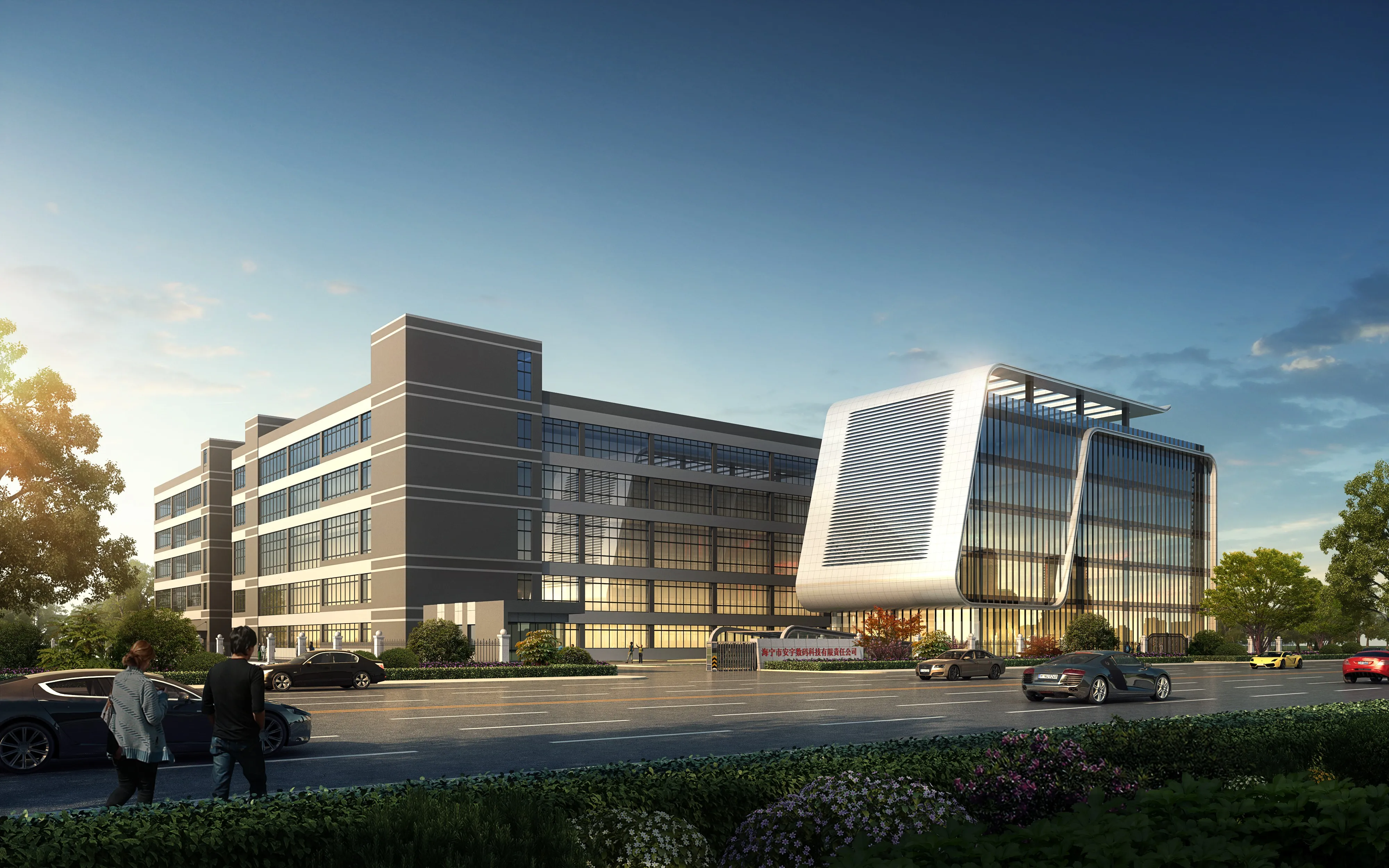 Company Overview - Haining Anyu Digital And Technology Co., Ltd.