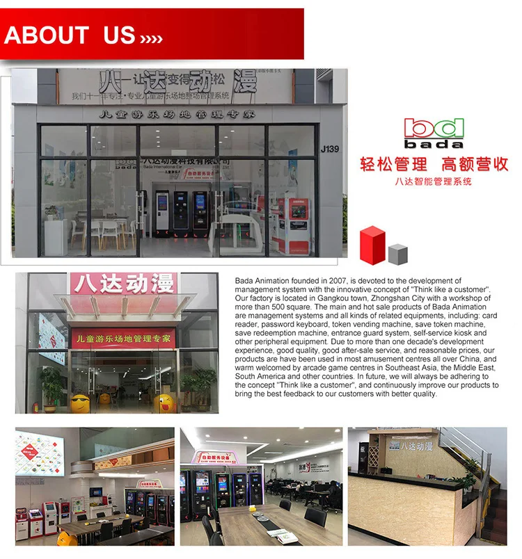 Prize Redemption Centre With Ticket Eater Ticket Exchange Gift Counter ...