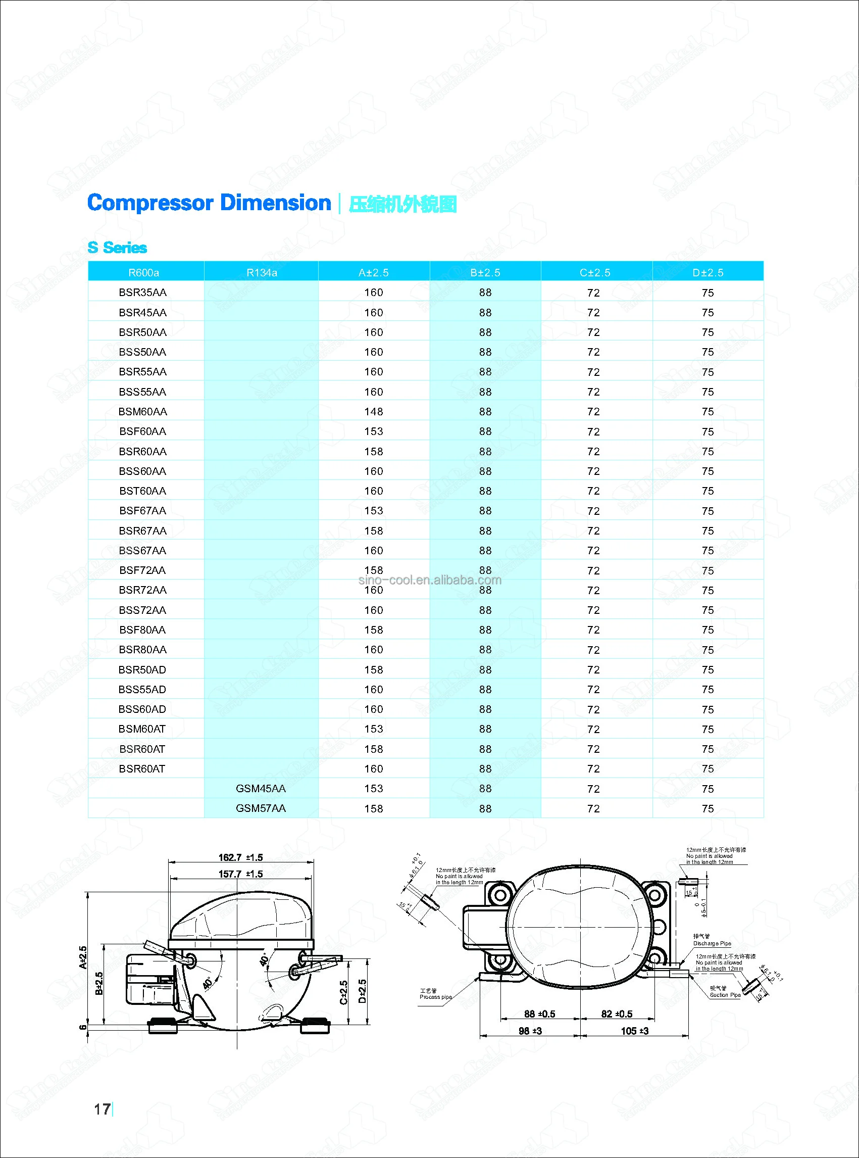 Siberia Refrigerator Compressor R134A/R600 - New Electric Replacement ...