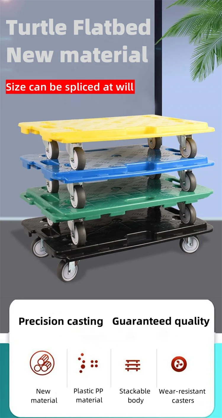 Portable 200kg Plastic Turtle Trolley - Customizable Storage