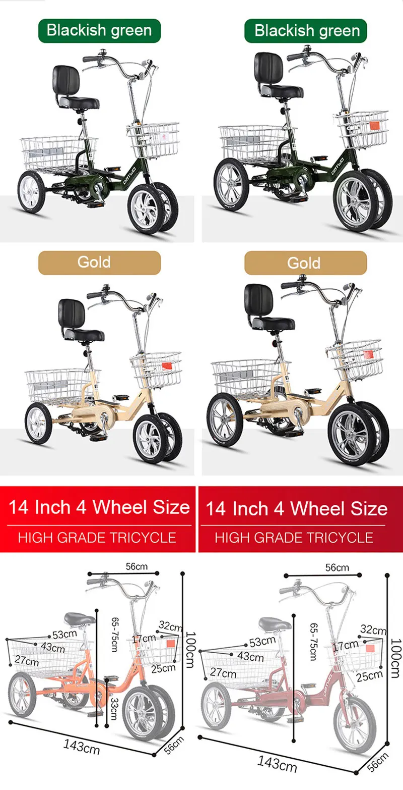 Whole Sale Adult Tricycle for Sale - 14 Inch, Double Disc Brake