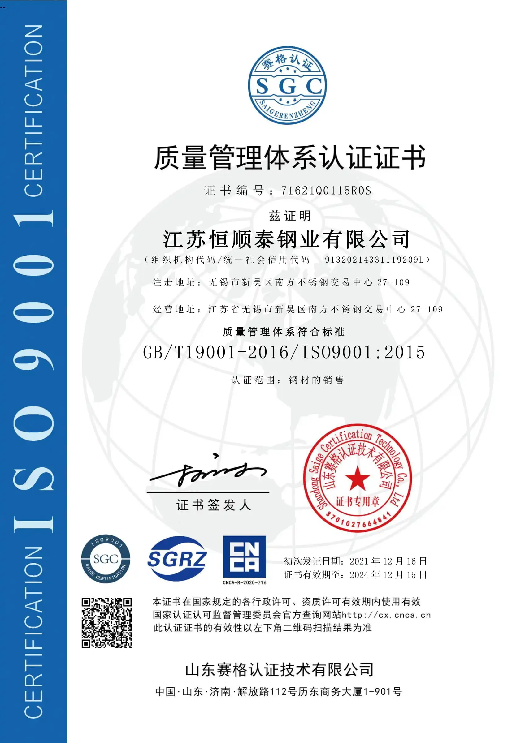 Zinc Roofing Sheet Sheet Roofing Steel Ppcg Decorative Zinc Metal Roofs ...