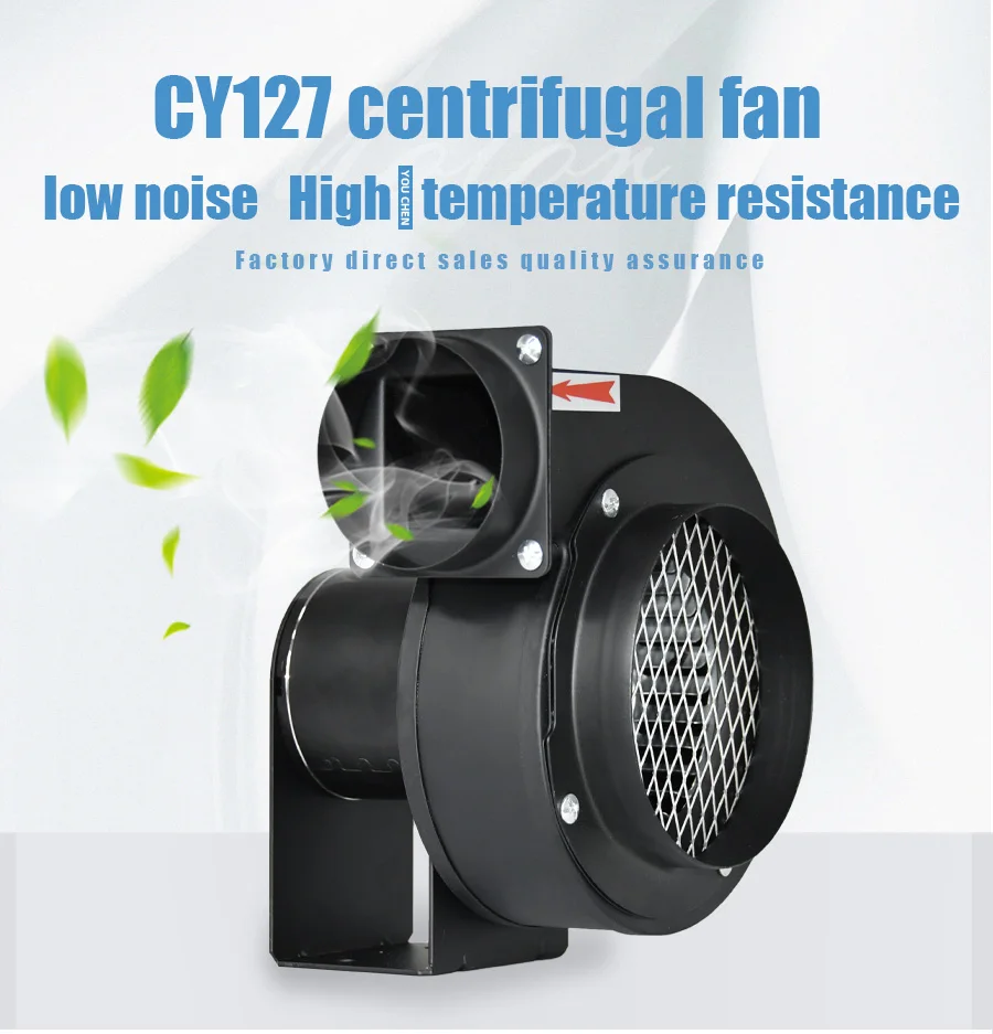 Cy127 - Small High Power Industrial Centrifugal Blower Fan - Odm