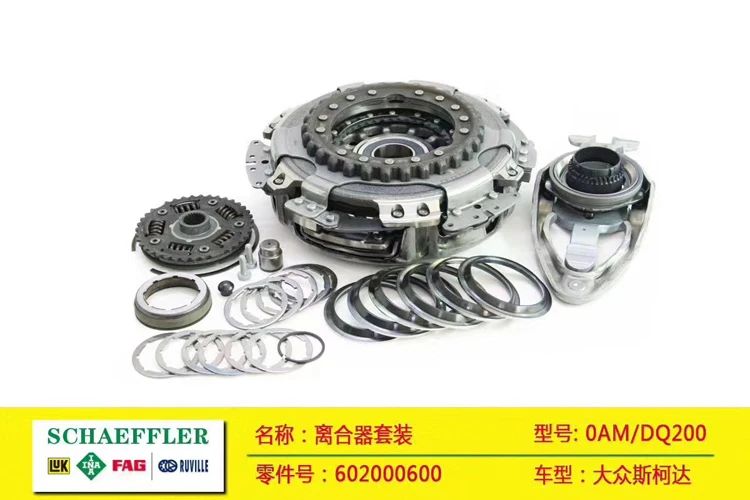 602000600 Oam198140a Dsg7 Dq200 Clutch Service Kit For Audi A3 Vw Golf ...