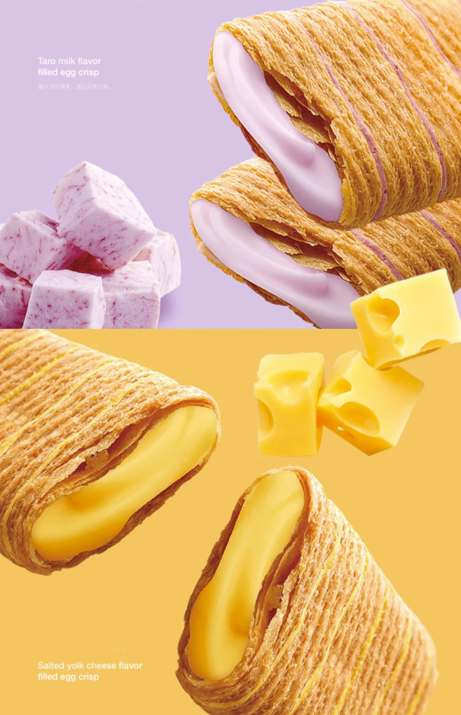 Eag Crispy Taro Milk Flavored Hard-Texture Sandwich Biscuit