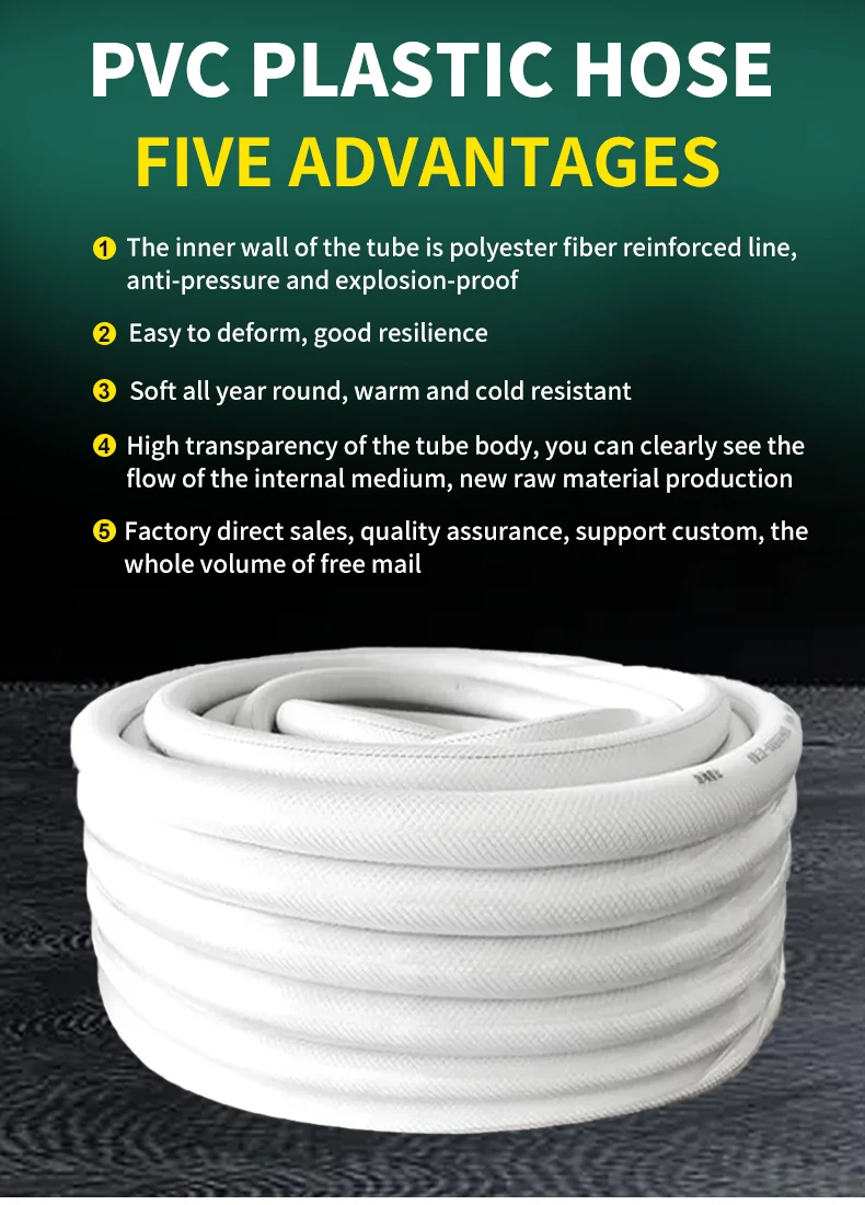 Plastic Soft Hose Pvc Water Pipe For Garden Customized Length Flexible ...