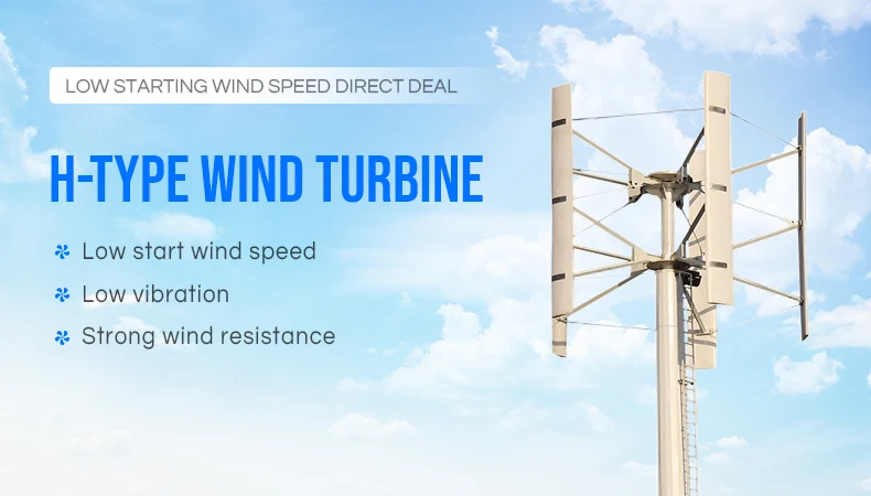 H Type Vertical Axis Wind Turbine Small Wind Generator 10kw 220v No ...