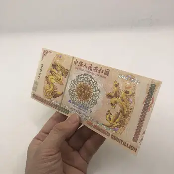 China Security Thread Paper Money Yellow Dragon 100 Quintillion ...