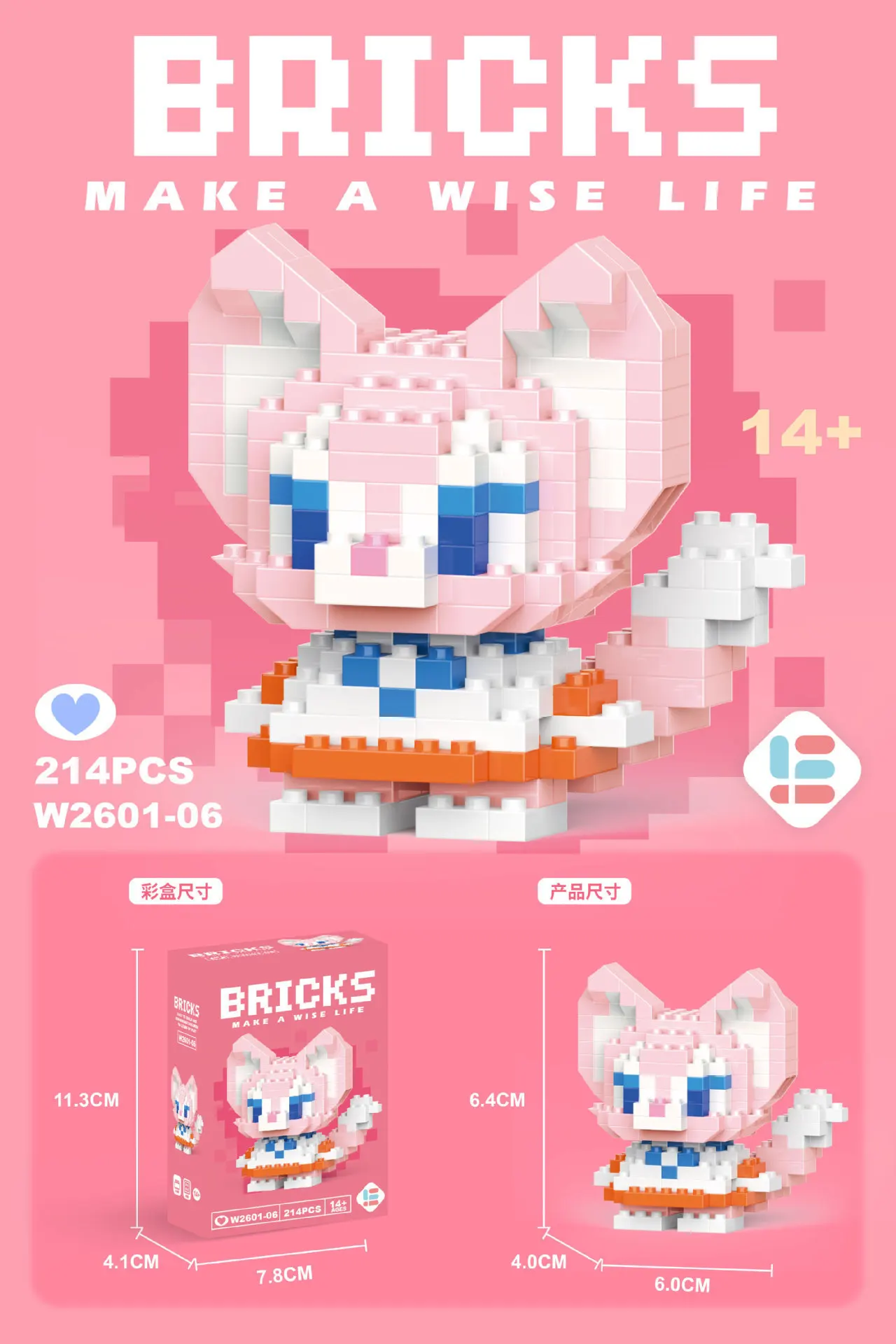 Rts New Kuromi Bricks Cartoon Sanrioes Mocha Building Blocks Sets ...