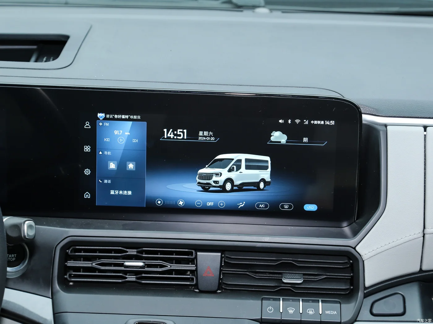 For Ford Transit 2024 Transit T8 2.3t Diesel Automatic 6-seater For Ford Transit Van Used Mini ...