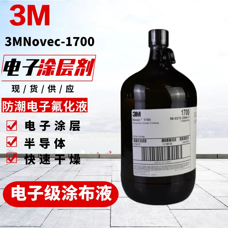 3m Novec1700 Electronic Fluorinated Liquid Pcba Nano Liquid Crystal ...