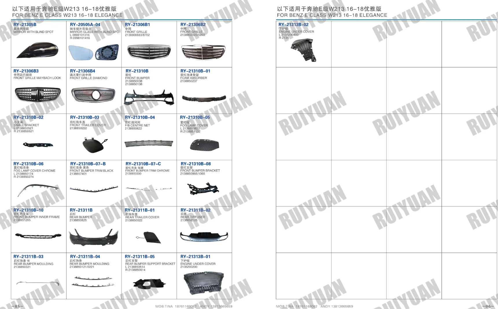 W213 E Front Bumper Lower Bracket Elegance 2138851603 - Buy Front ...