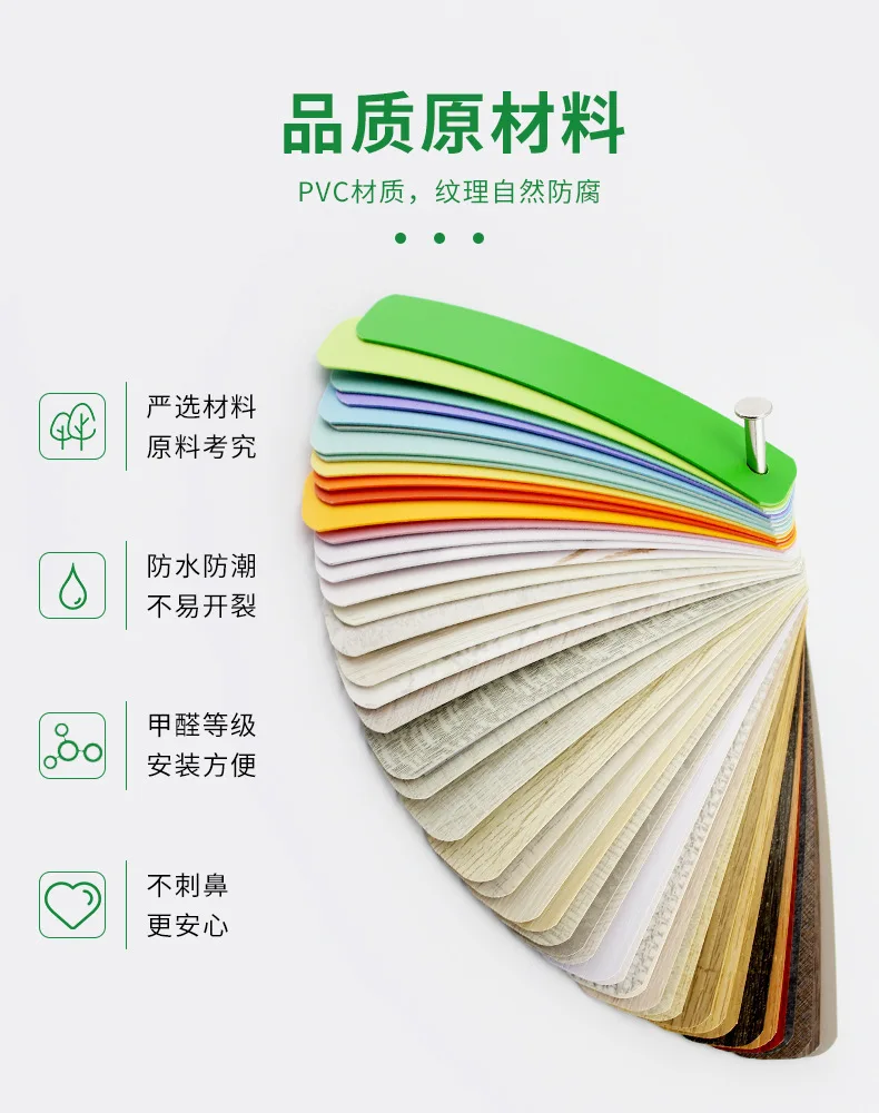 Customization New Product Launch Door Edge PP Wood Grain Edge Banding ...