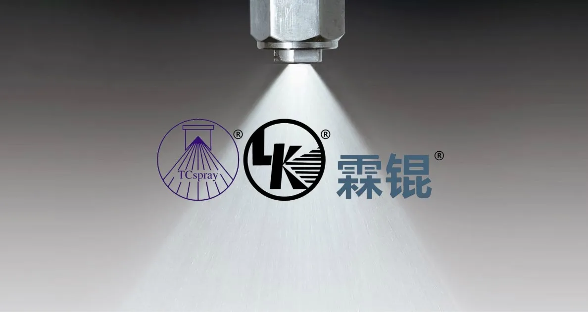 Spraying Lin Kun TC Nozzle 043 11003 - Tungsten Carbide Fan Spray Tip ...
