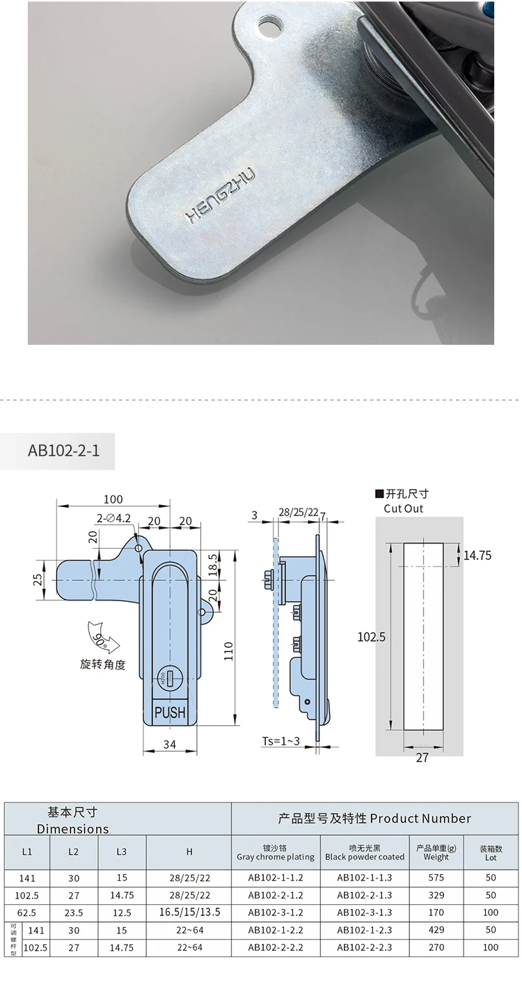 平面锁恒柱ab102-2-1锌合金按钮凸轮锁电动柜锁 - Buy 电柜锁,按钮凸轮锁,平面锁 Product on Alibaba.com