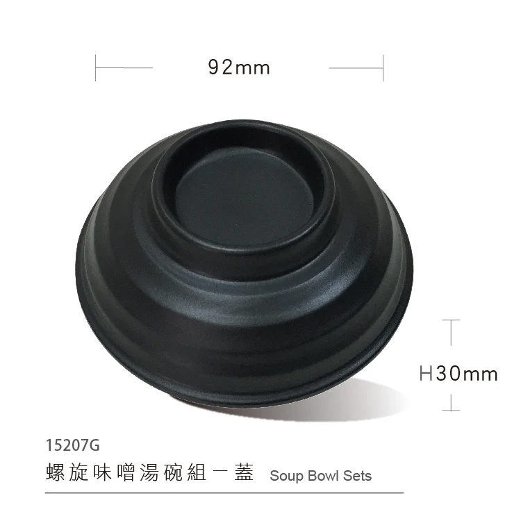 Hot Selling Premium Melamine Elegant Black Japanese Style Soup/Miso ...