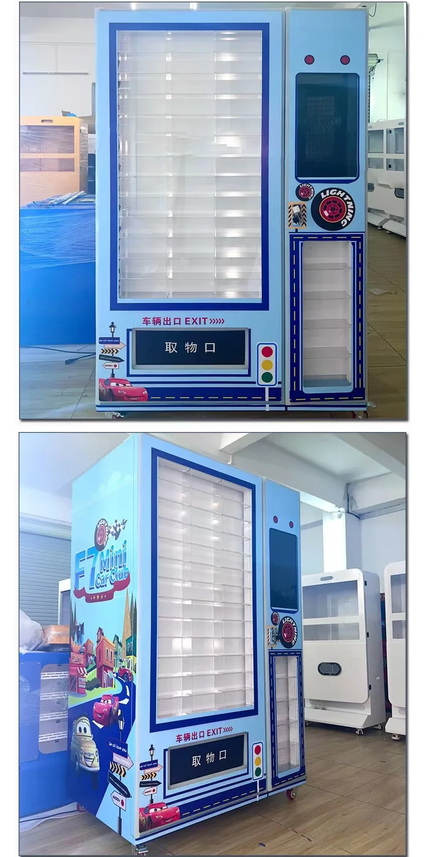 Small Model Cars Handicrafts Vending Machine Various Gift Vending ...