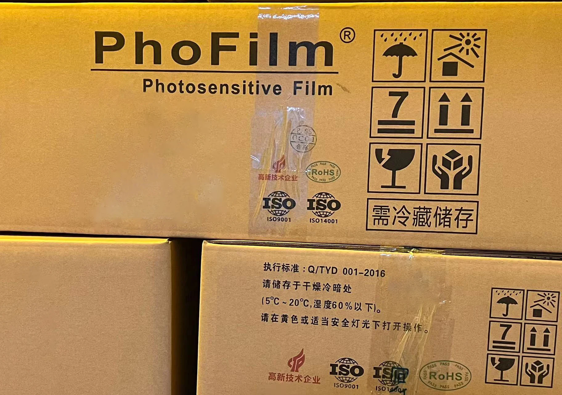 Photoresist Dry Film For Pcb Etching Pcb Electroplating Photosenstive ...