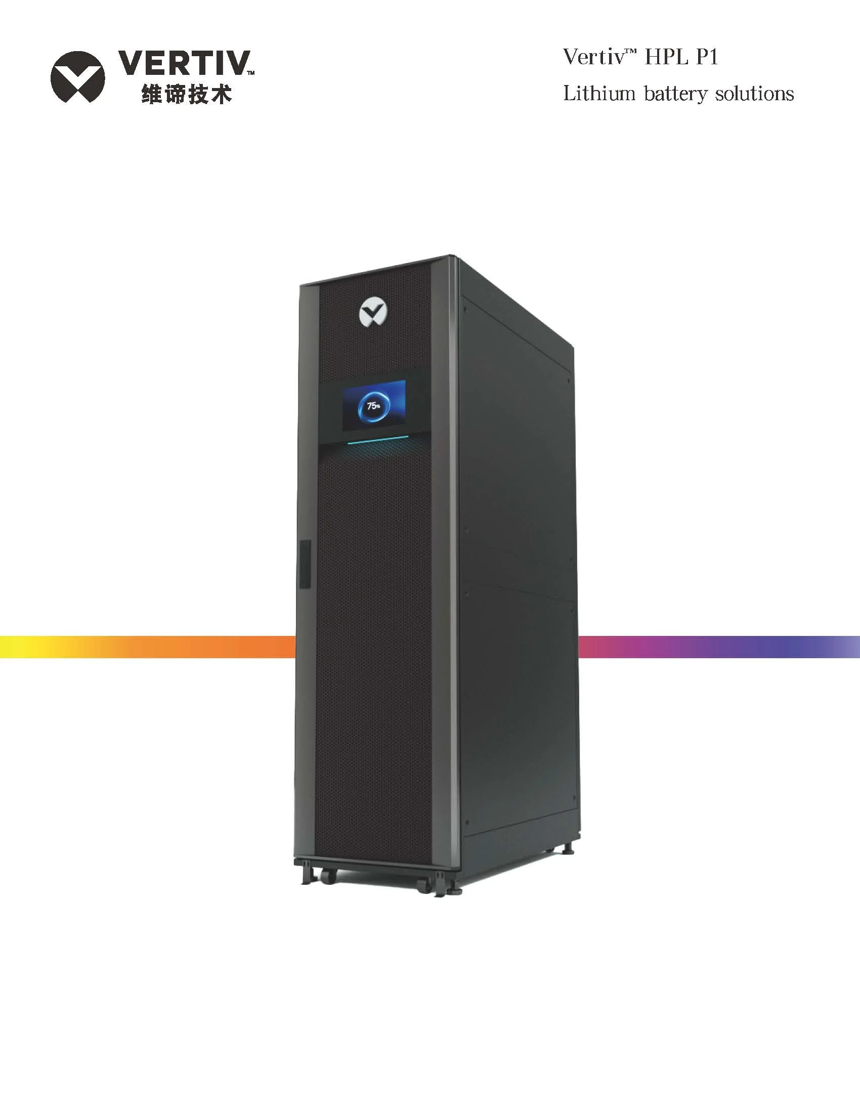 Vertiv HPL P1 Lithium Battery - 51.2kwh Dual Power Solution