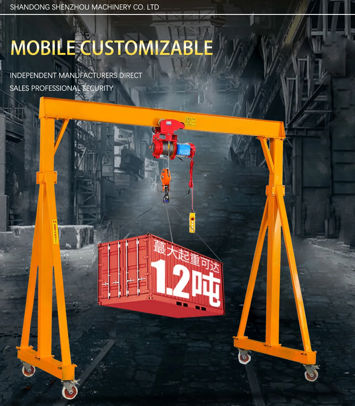 Mini Gantry Crane - Easy Operation & High Efficiency