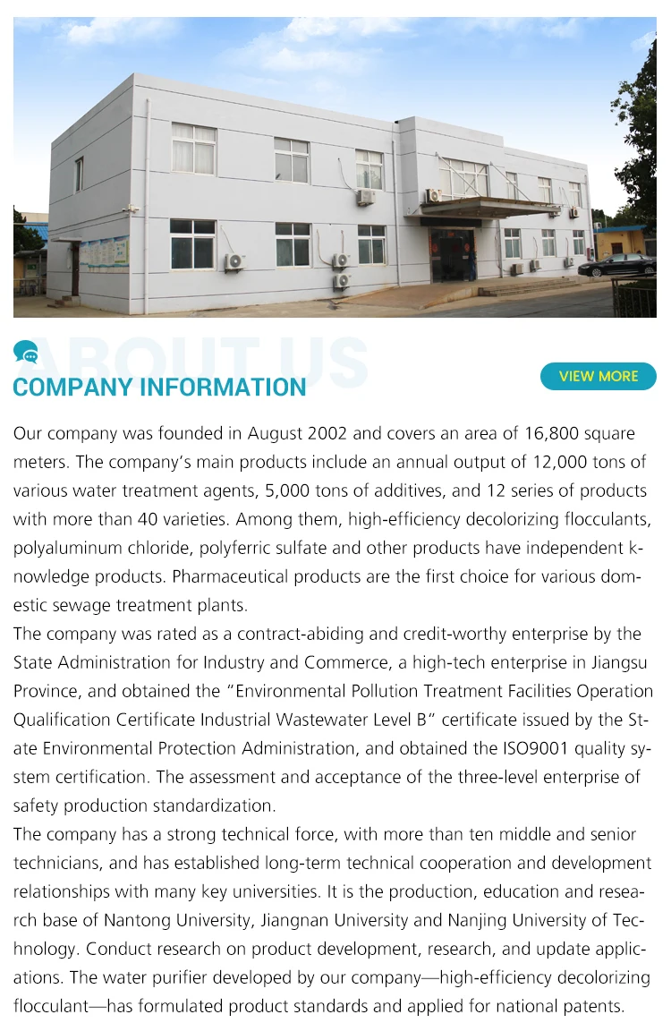 Top Sale Polydadmac (pdadmac) For Paper Production Ageing Promotor ...