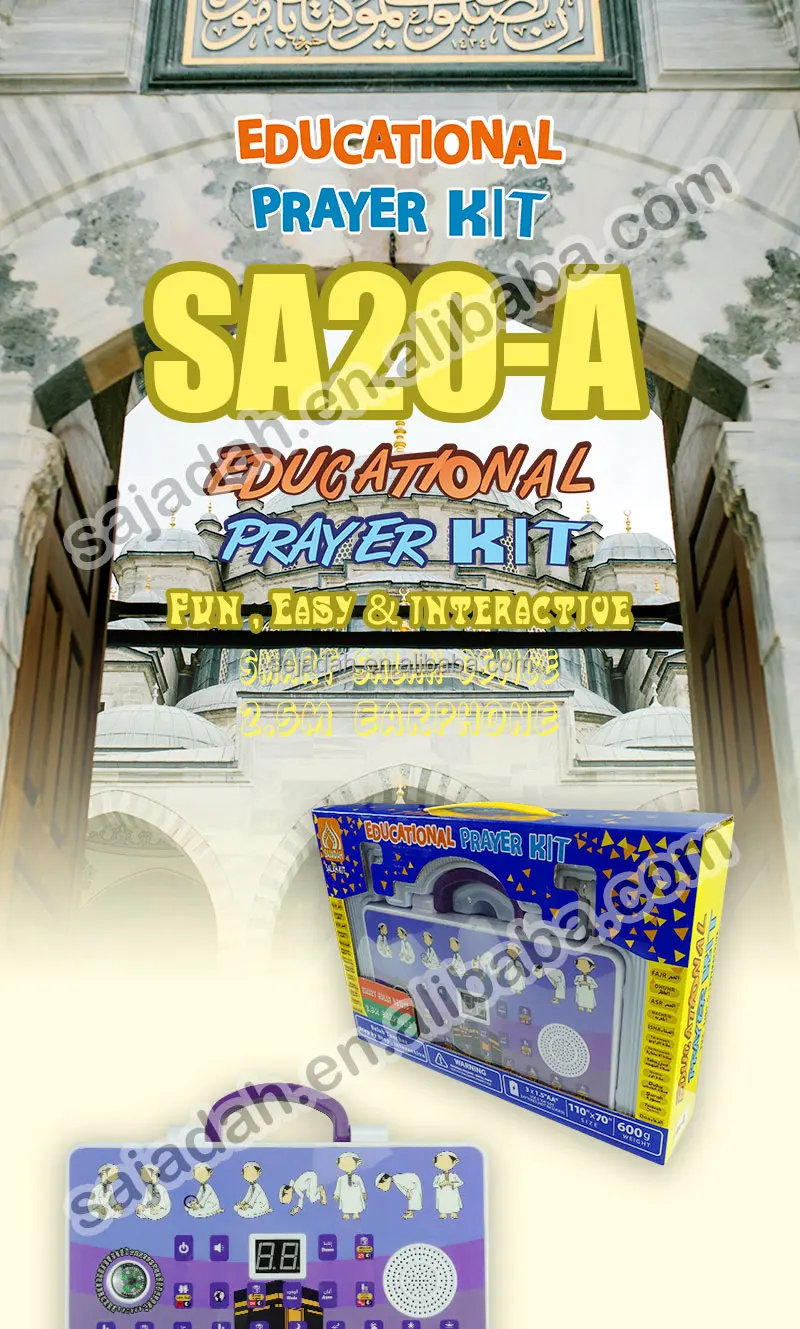 Sajadah Electronic Prayer Mat Kit E Sejadah Learning Muslim Gift Sa20-a - Buy Muslim Prayer Kit ...