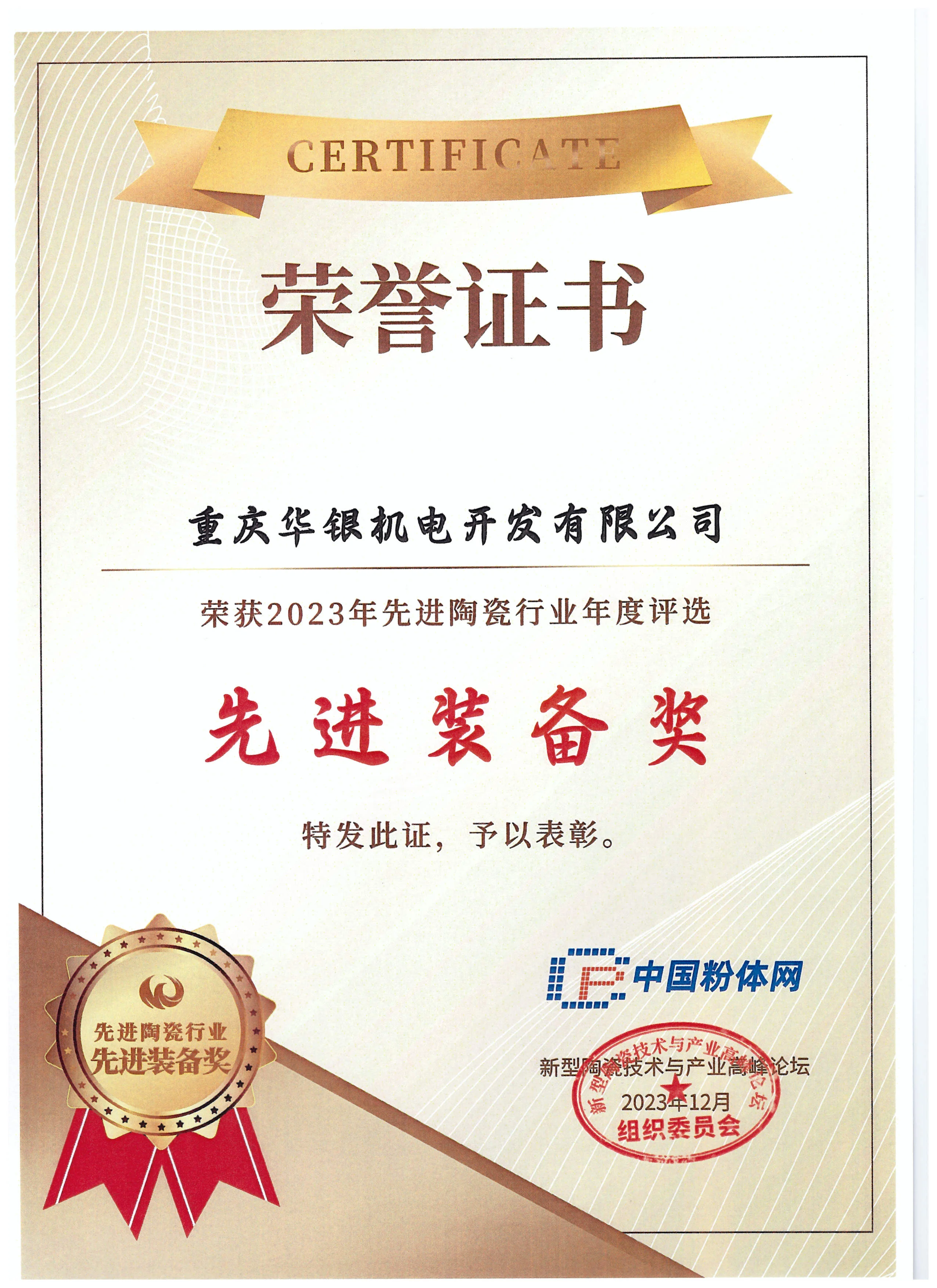 Ingersoll Rand Pneumatic Diaphragm Pump - Reliable Performance