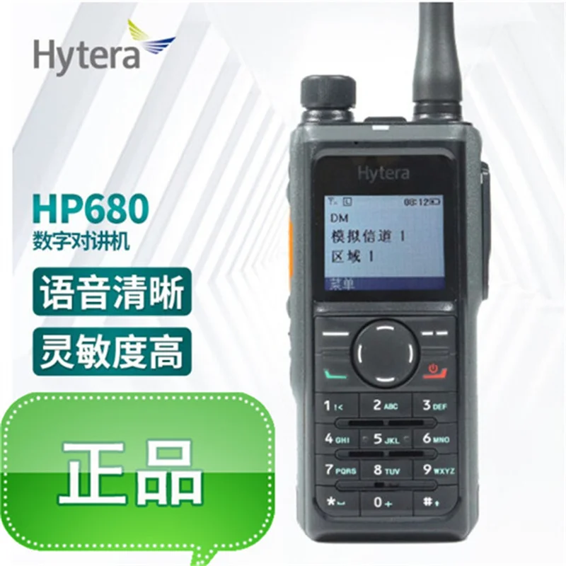 Hytera Hp68x Hp682 Hp685 Hp686 Hp688 Walkie Talkie Long Range 5 Km Uhf ...