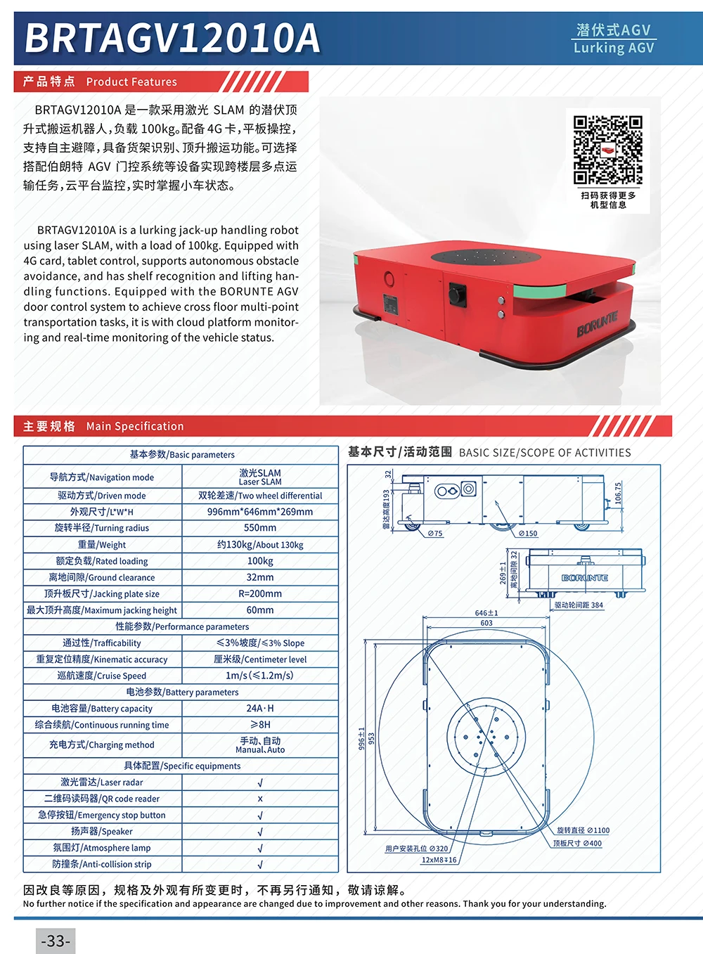 Palletizing Robot Stacking Robot BORUNTE BRTIRUS2550A Plastic Injection Molding Loading and ...