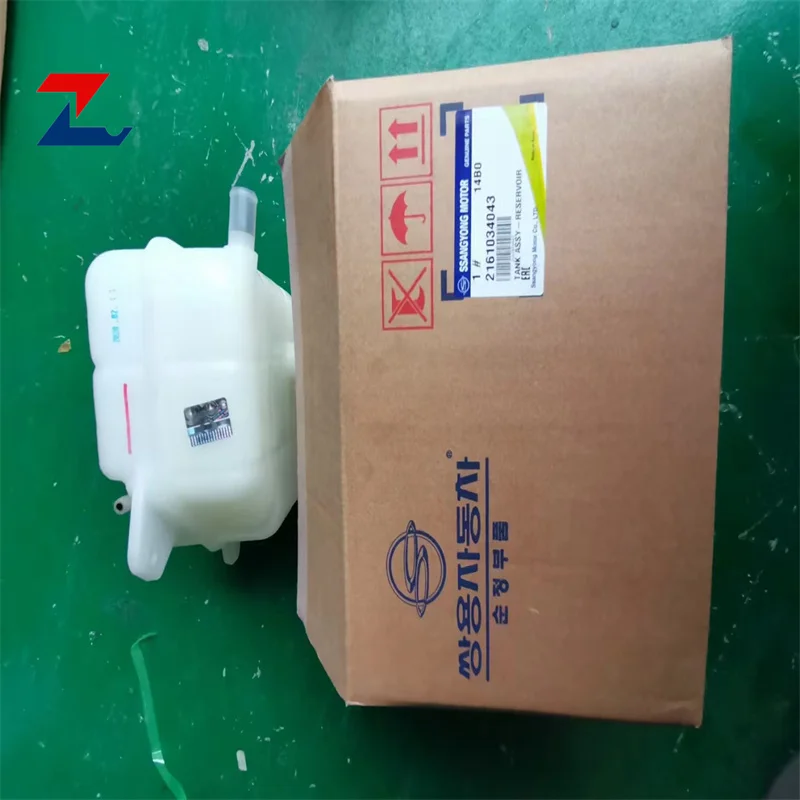 双龙ACTYON KYRON REXTON KORANDO C MUSSO RODIUS TIVOLI辅助水箱水壶2161034041 ...