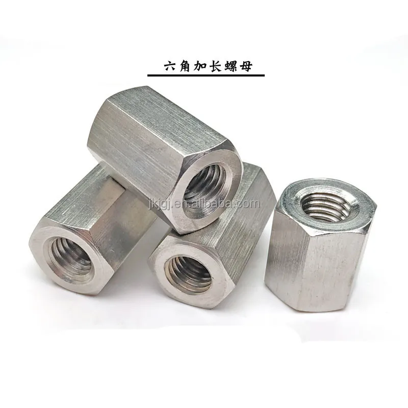 Hex Coupling Nuts M5 M6 M8 M10 M12 M16 M20 M24 304 Stainless Steel Rod ...