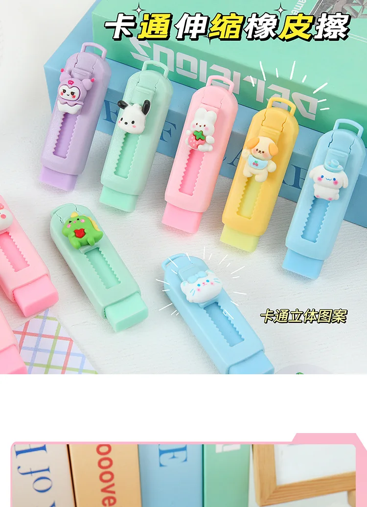 New Cartoon Extendable Eraser Kawaii Stationery Erasers School 4B ...