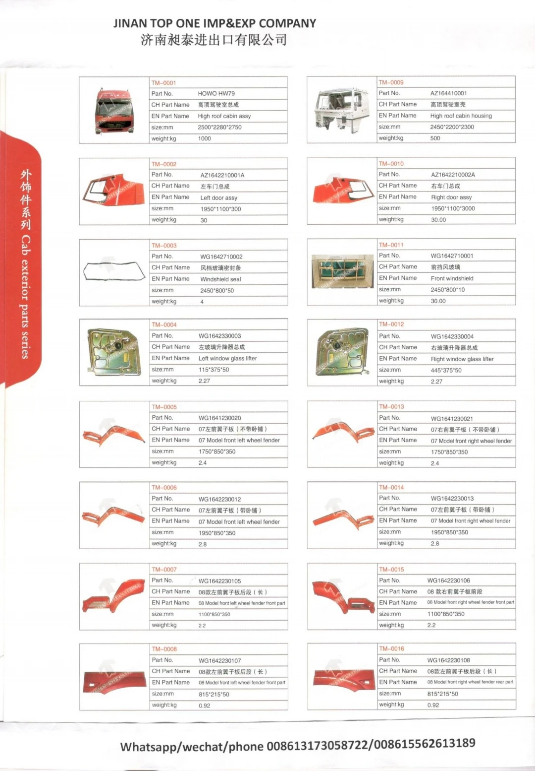 Sinotruk Howo Front Suspension Spring Shock Absorber Assembly Rear ...