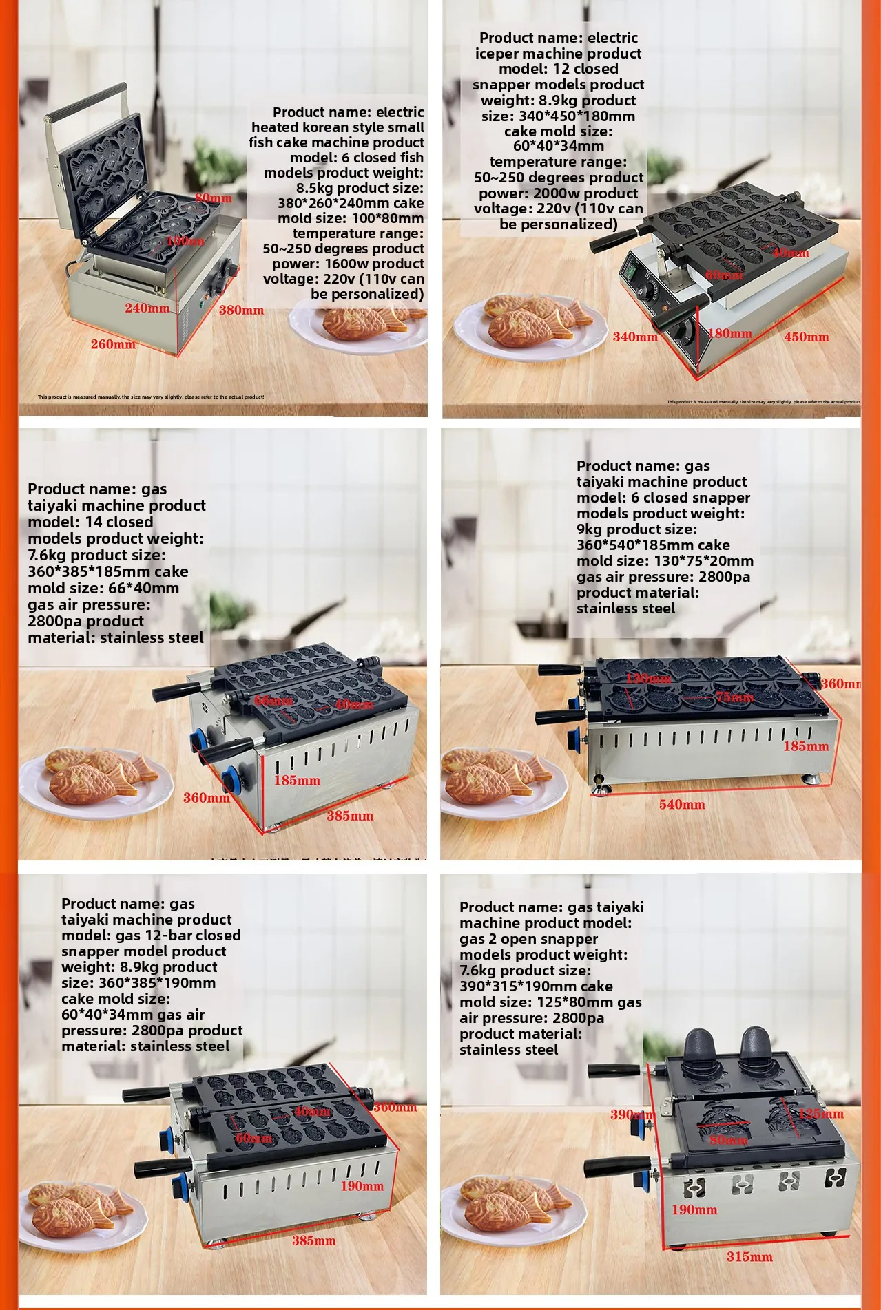 Korean Mini Taiyaki Maker 1600kw Electric Waffle Baker Custom Logo ...