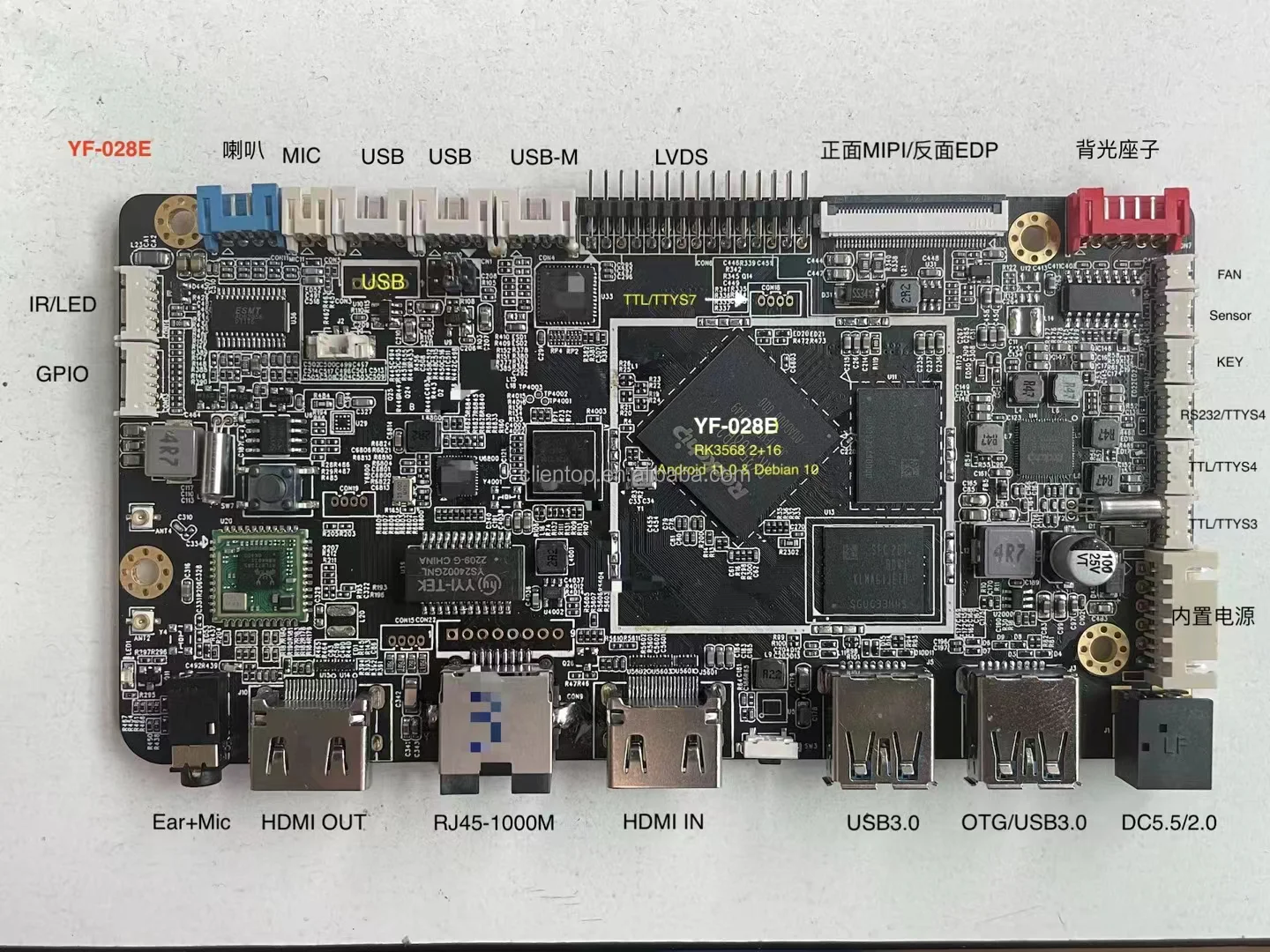 RK3568 LVDS Edp Android 11 Controller Board - Full Features