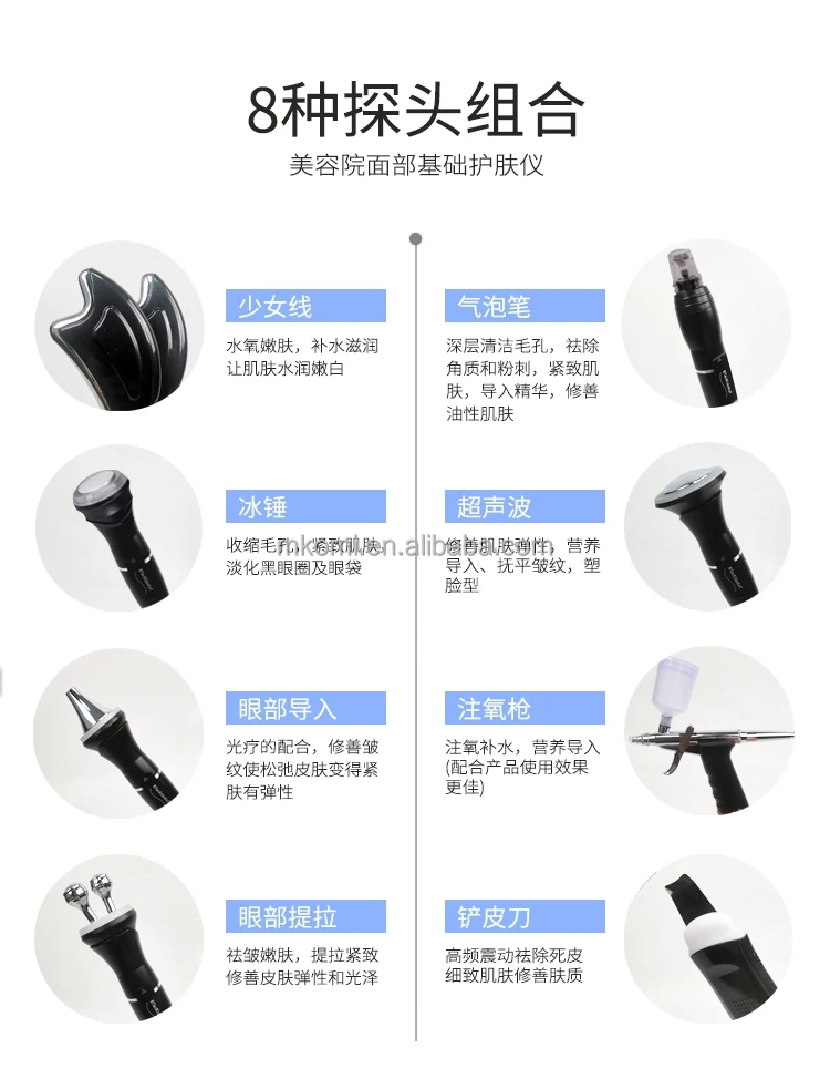 Black Pearl Oxygen Supplement Jet Peeling Girl Line Lifting ...