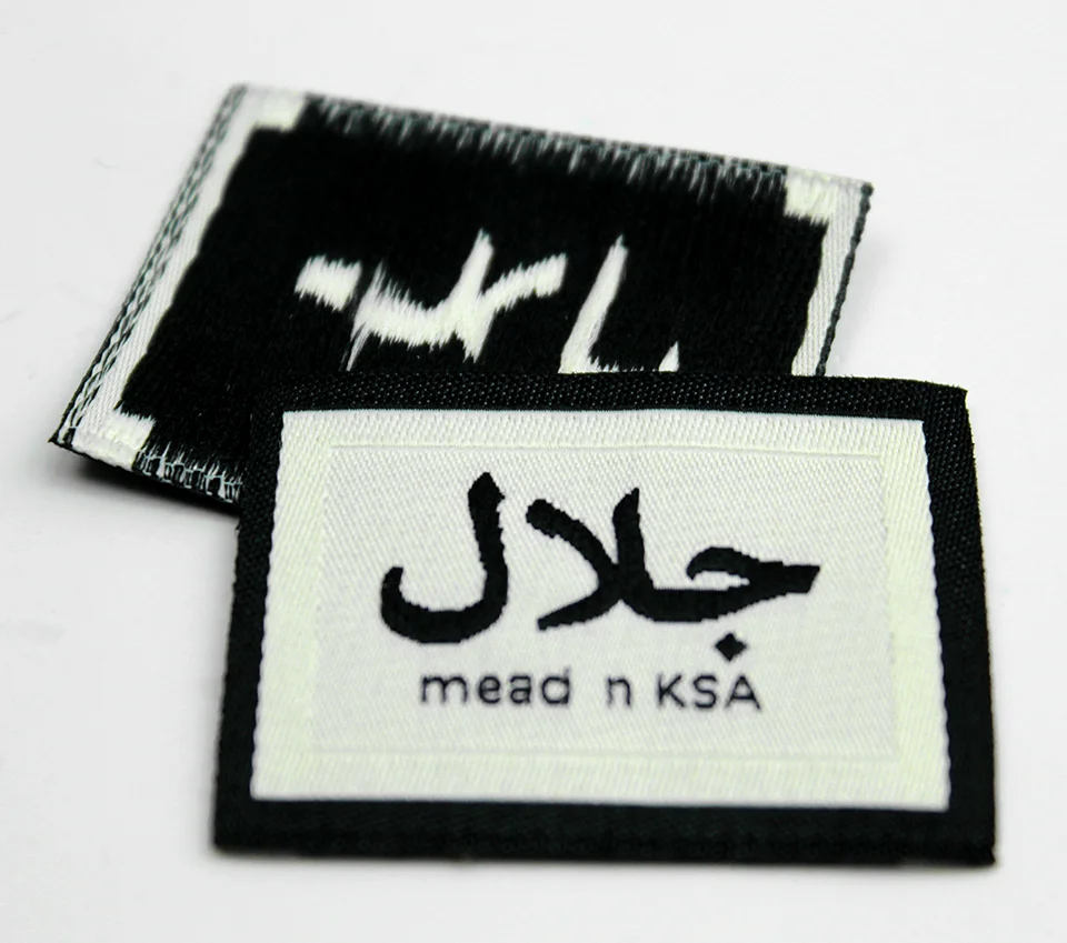 Custom Embossed Logo Woven Label Sew On Clothing End Fold Washable Neck ...