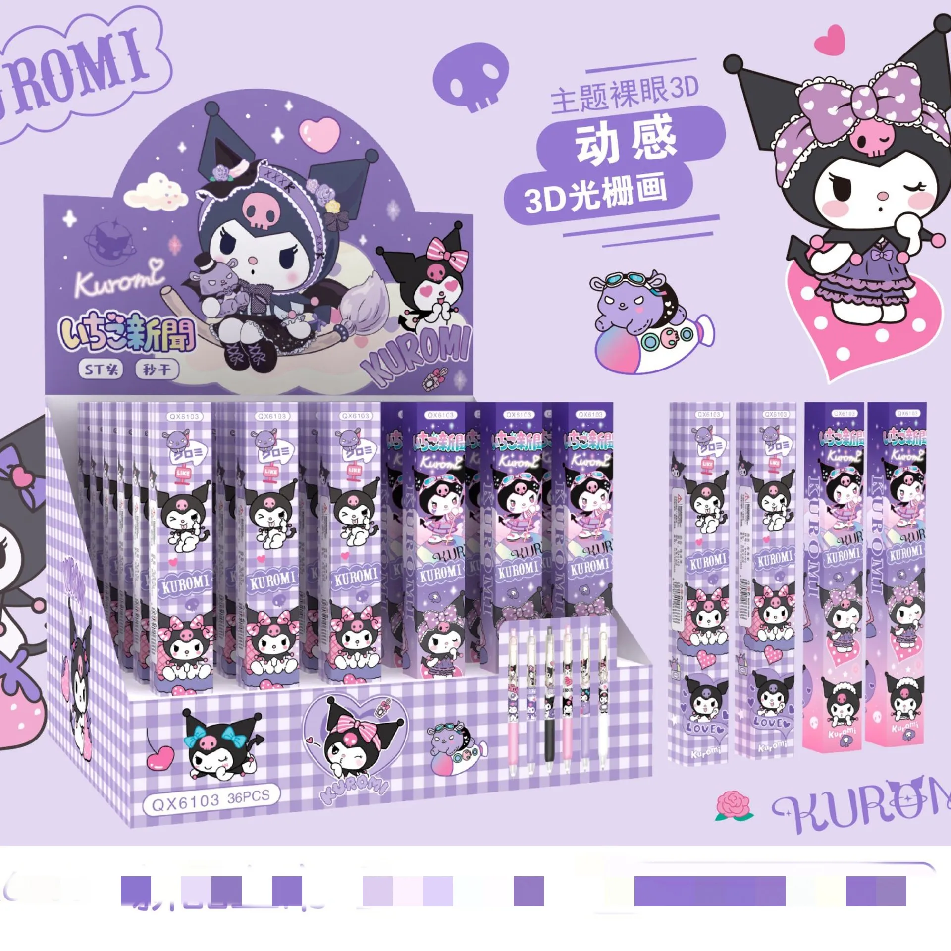 Al 2024 Sanrioes Blind Box Press Neutral Pen Loopy Ruby Little Beaver ...