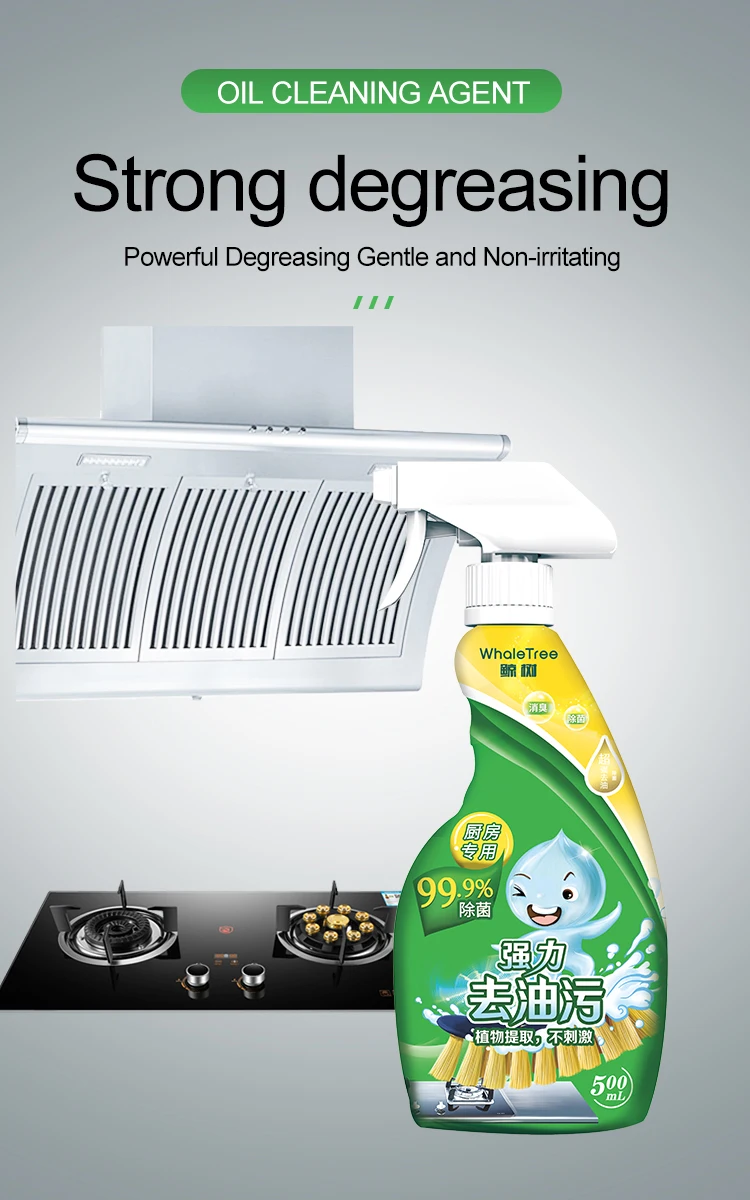 Multi-effect All-in-one Multi-purpose Dual-effect Nozzle Kitchen Range ...