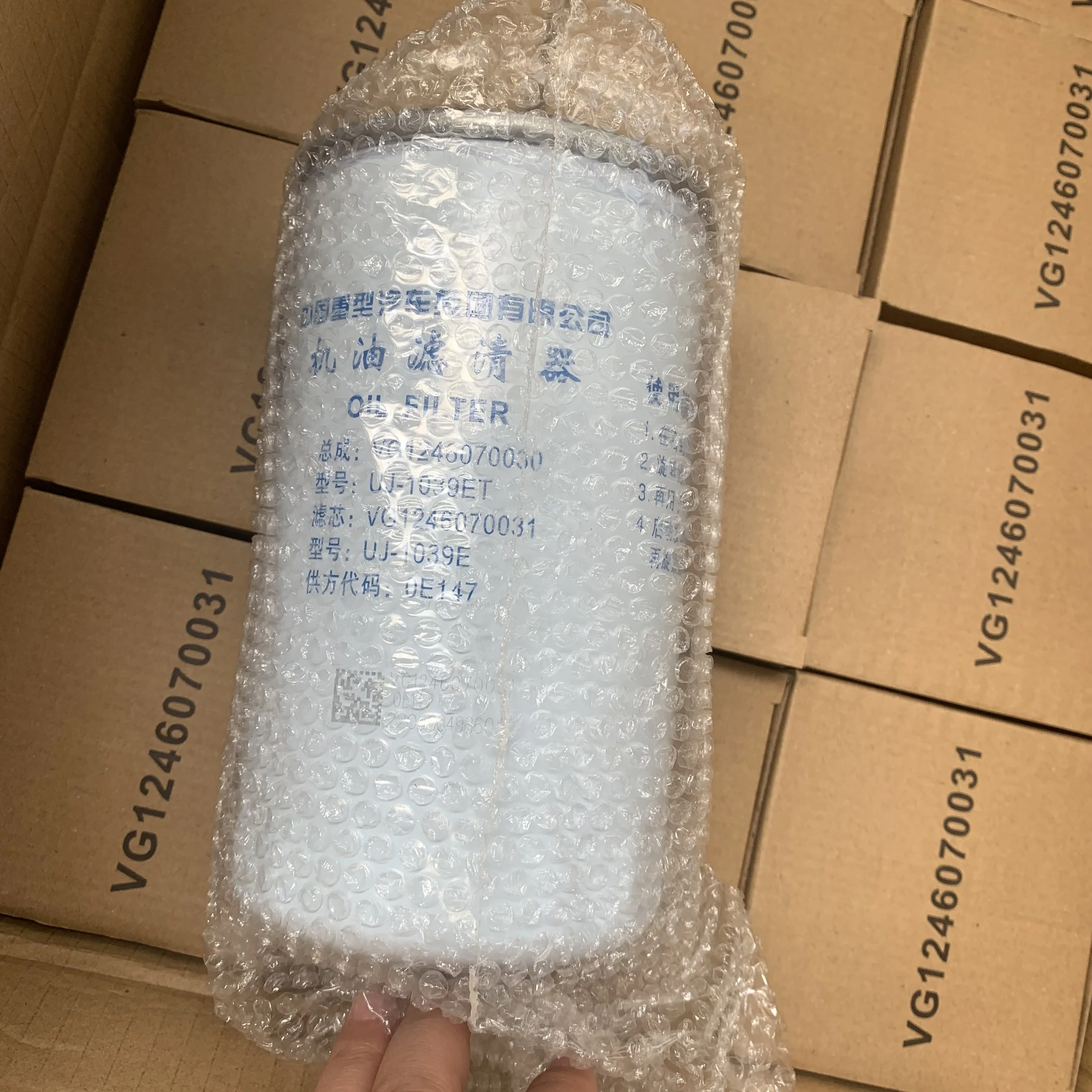 Engine Oil Filter 1002003545 for Heavy Duty Truck - Sinotruk