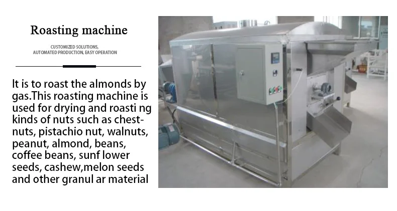 Cashew Caramelized Nuts Roasting Line Processing Machines - Buy Cashew ...
