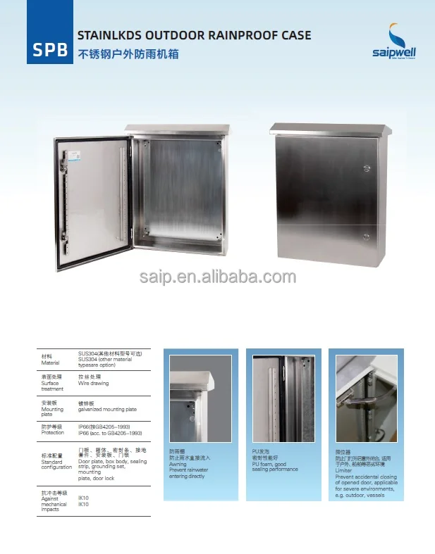 Custom Electrical Metal Box Saipwell High Quality Ip65 Nema Wall Mount ...