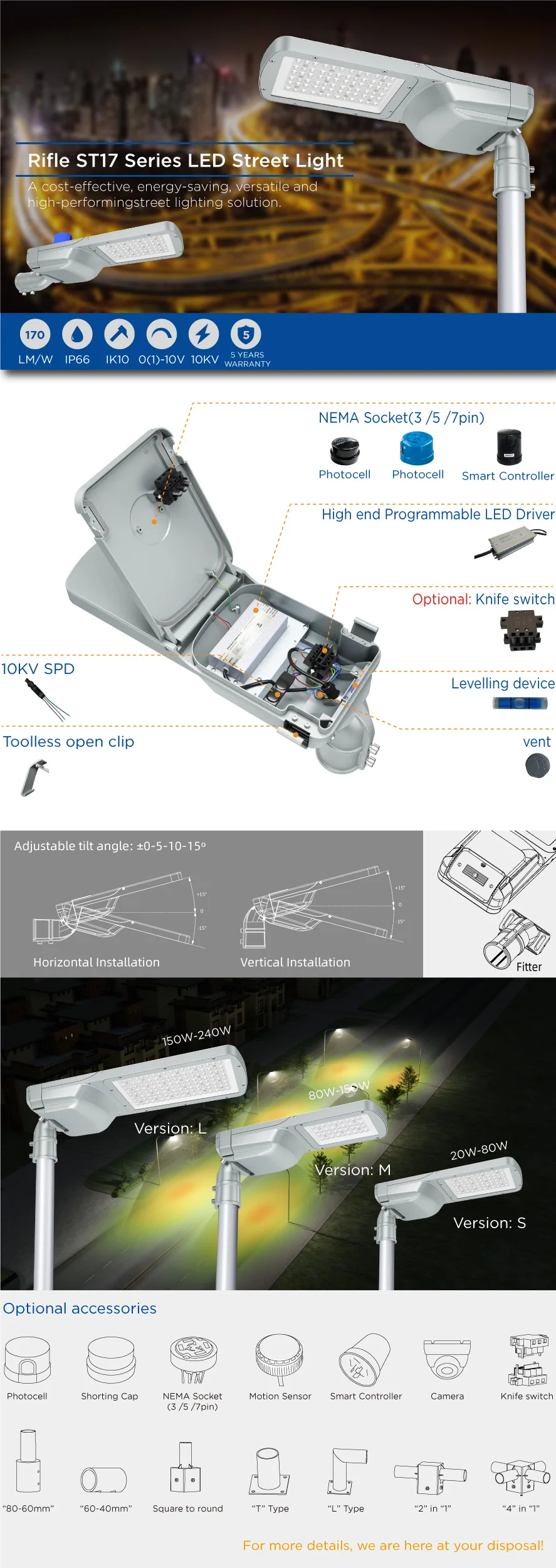 ZGSM-ST17-80M LED Street Lamp - Durable & Efficient Lighting