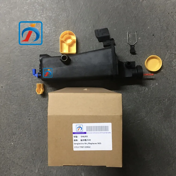 package-img