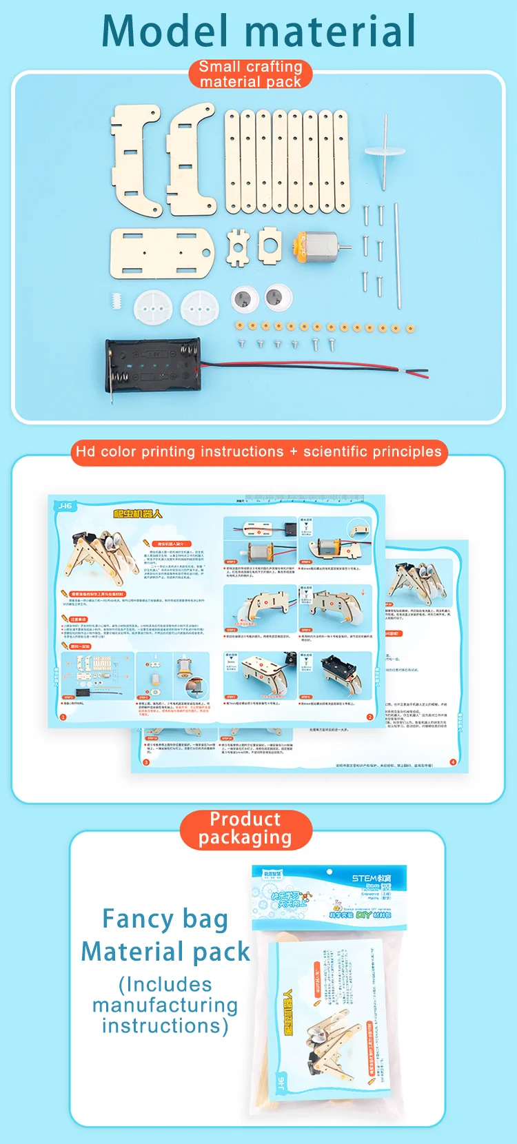 School Hand-Assembled DIY Model Physical Science STEM Educational Worm ...