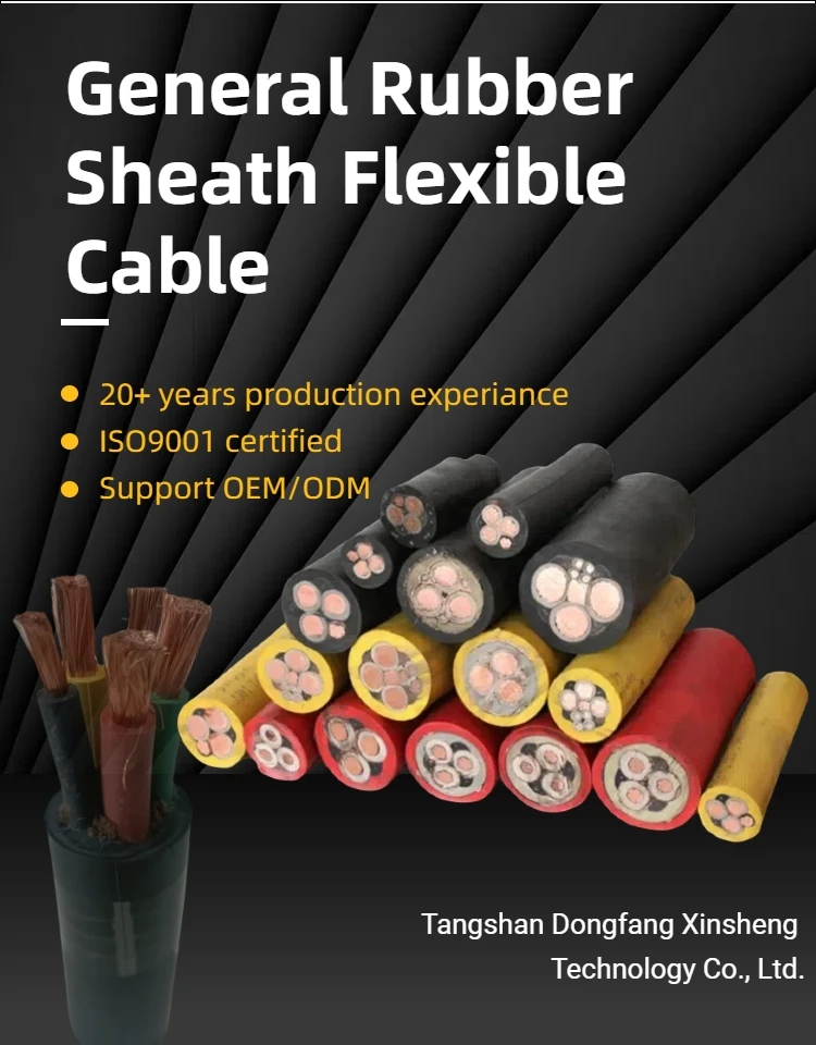 Copper Core Rubber Insulated Rubber Sheathed Flexible Cabtyre Power ...