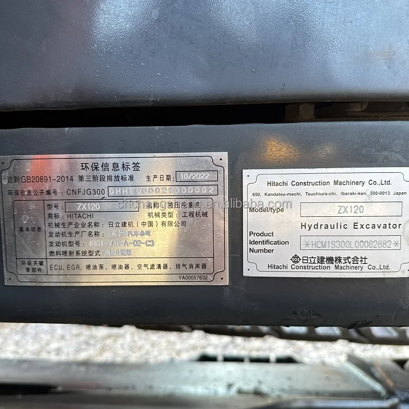 Used Construction Equipment Rock Excavators Hitachi Zx120 Used Bagger ...